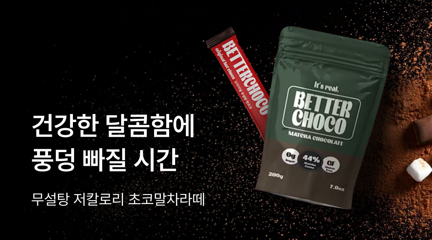 텀블벅 크리에이터를 위한 크라우드펀딩 