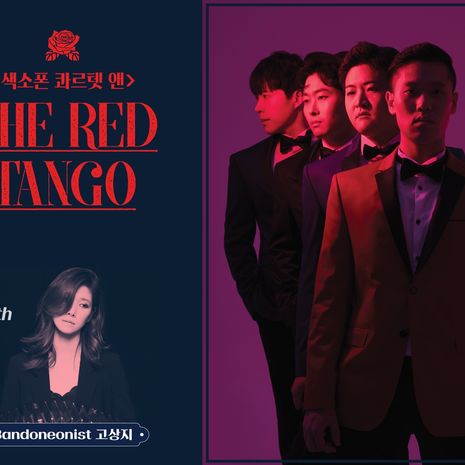 콰르텟 앤의 | 텀블벅 - 크리에이터를 위한 크라우드펀딩