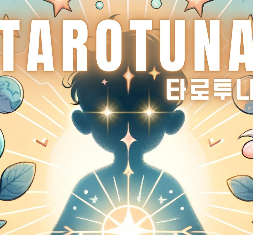 인생은 운빨이다!? 국내 최초 '타로' 보드게임 | 텀블벅 - 크리에이터를 위한 크라우드펀딩