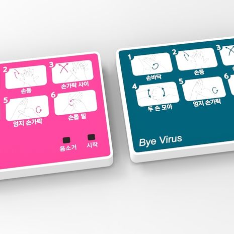 내몸을 지키는 좋은 습관, 손씻기 6단계 Bye Virus | 텀블벅 - 크리에이터를 위한 크라우드펀딩