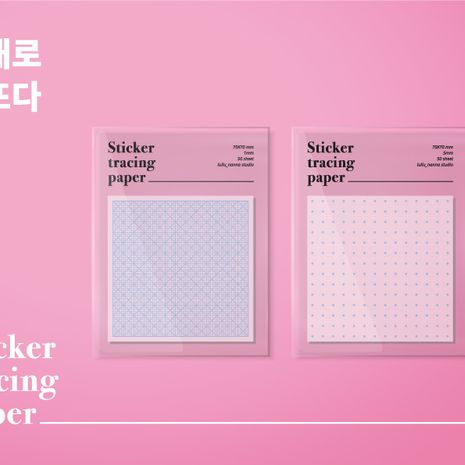 그대로 본뜨다 | 텀블벅 - 크리에이터를 위한 크라우드펀딩