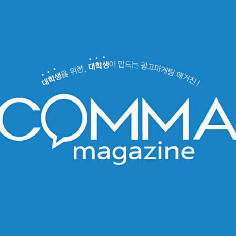 COMMA magazine 14호 '본능' | 텀블벅 - 크리에이터를 위한 크라우드펀딩