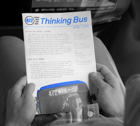 Thinking Bus | 텀블벅 - 크리에이터를 위한 크라우드펀딩
