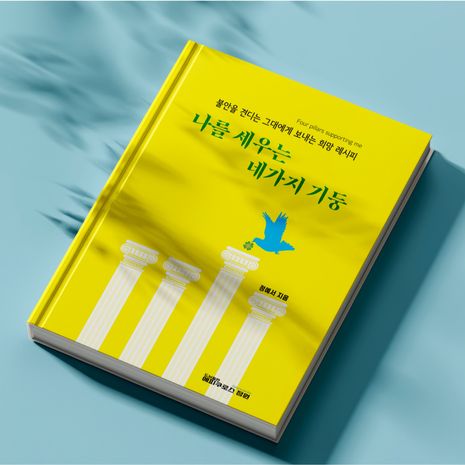 Download 텀블벅 Tumblbug