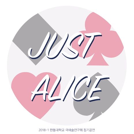 창작집단 시파티만99번째의 창작뮤지컬 | 텀블벅 - 크리에이터를 위한 크라우드펀딩