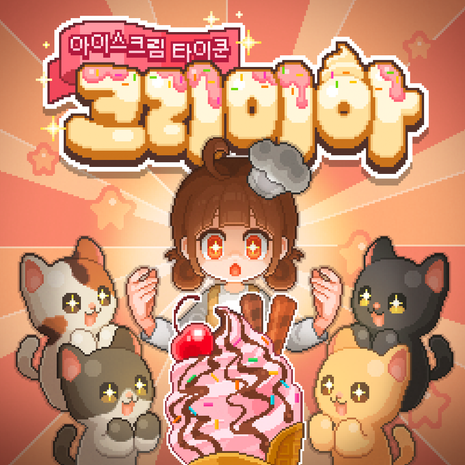 Download 텀블벅 Tumblbug