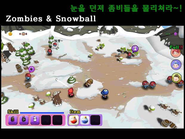 좀비&스노우볼(Zombies&Snowball) | 텀블벅 - 크리에이터를 위한 크라우드펀딩