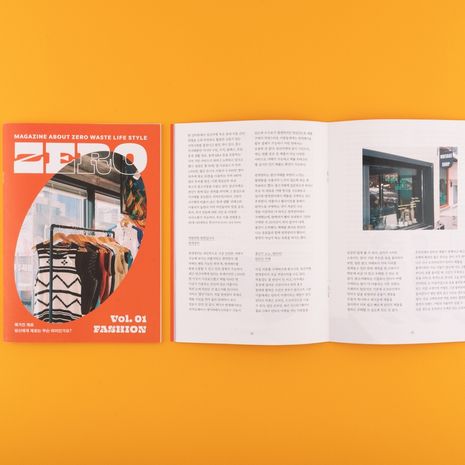 플라스틱을 입는 우리들의 이야기, MAGAZINE ZERO | 텀블벅 - 크리에이터를 위한 크라우드펀딩