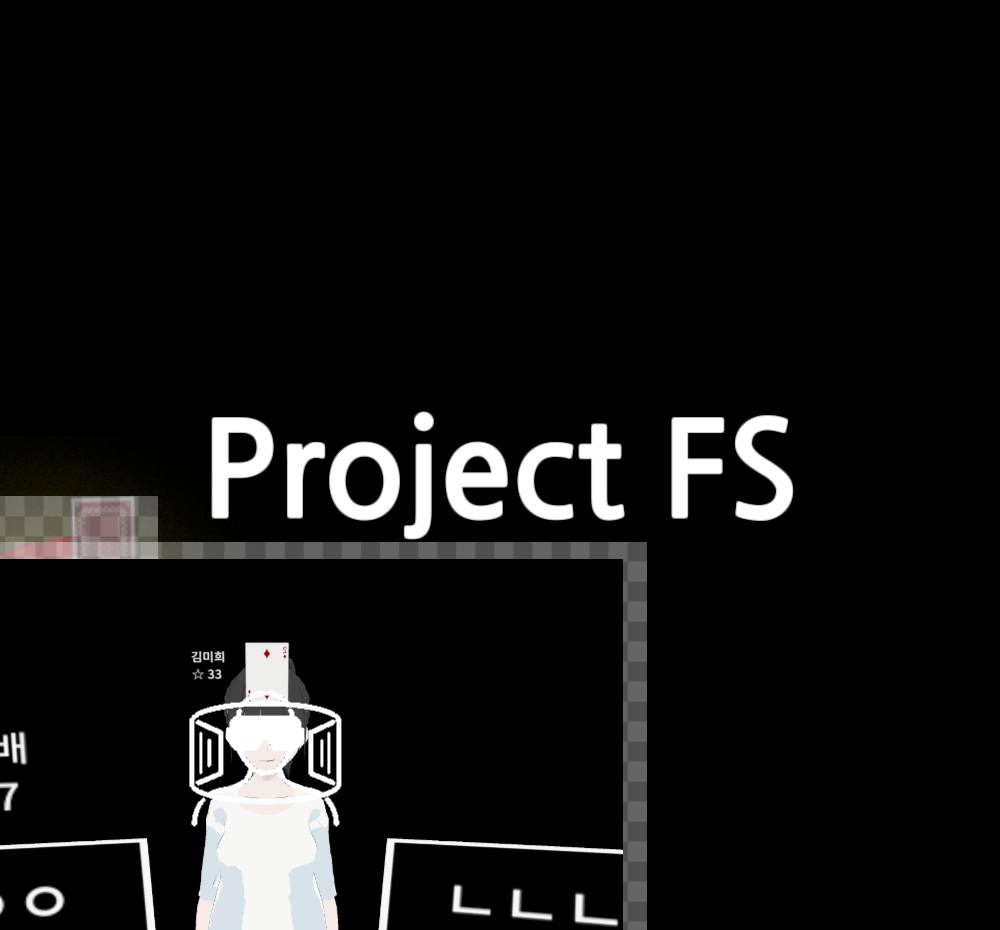 크로스플랫폼 가상세계 파티게임 〈Project FS〉 | 텀블벅 - 크리에이터를 위한 크라우드펀딩