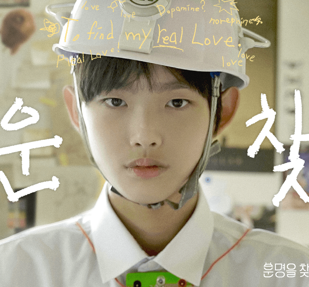 불확실함 투성이 속, | 텀블벅 - 크리에이터를 위한 크라우드펀딩