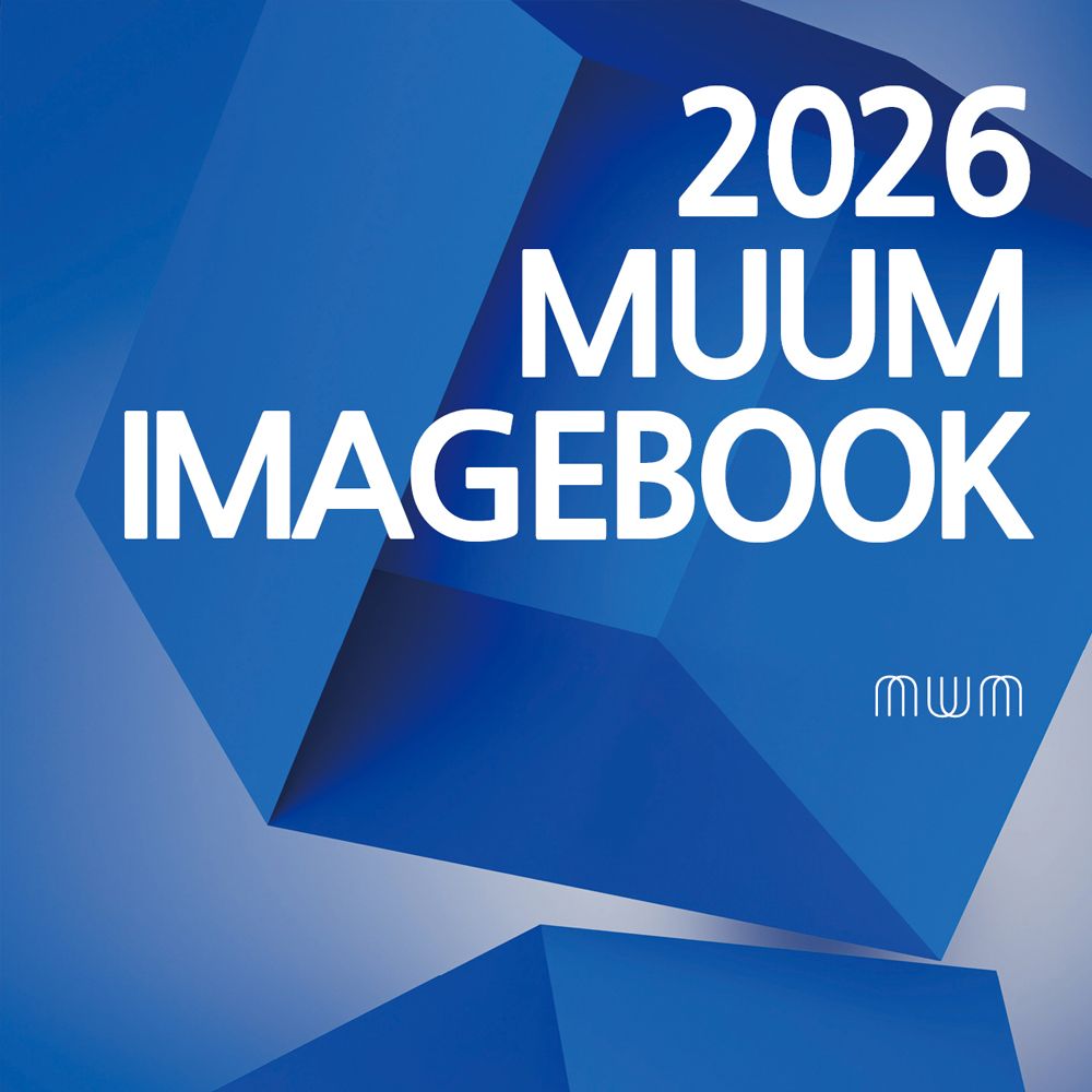 2026 MUUM IMAGEBOOK | 텀블벅 - 크리에이터를 위한 크라우드펀딩