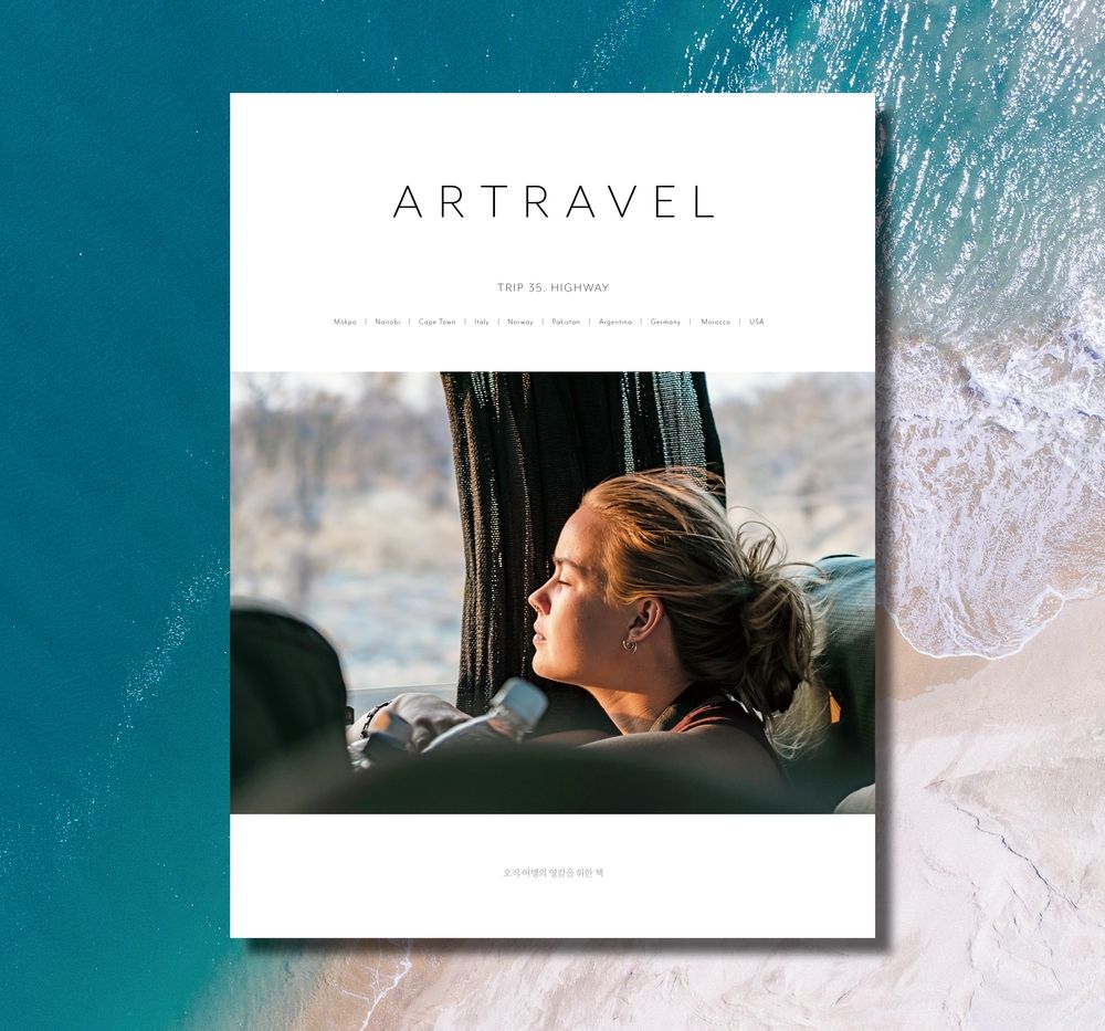 오직 여행의 영감을 위한 책 [ATRAVEL] | 텀블벅 - 크리에이터를 위한 크라우드펀딩