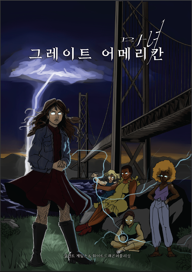 만랩 마녀 이야기 TGAW | 텀블벅 - 크리에이터를 위한 크라우드펀딩