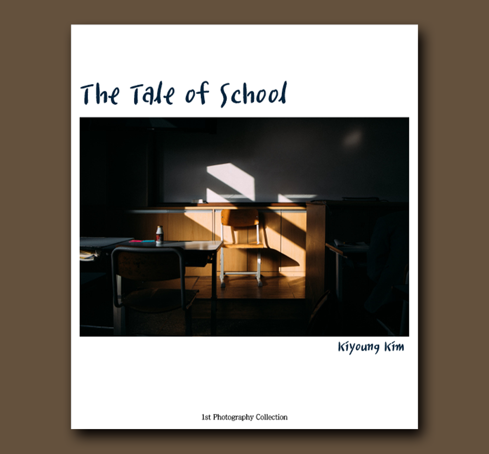 고3 수험생의 사진집 〈The Tale of School〉 | 텀블벅 - 크리에이터를 위한 크라우드펀딩